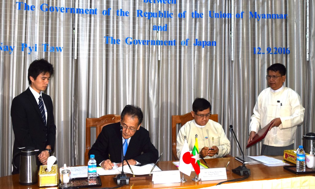 Embassy of Japan in Myanmarျမန္မာ