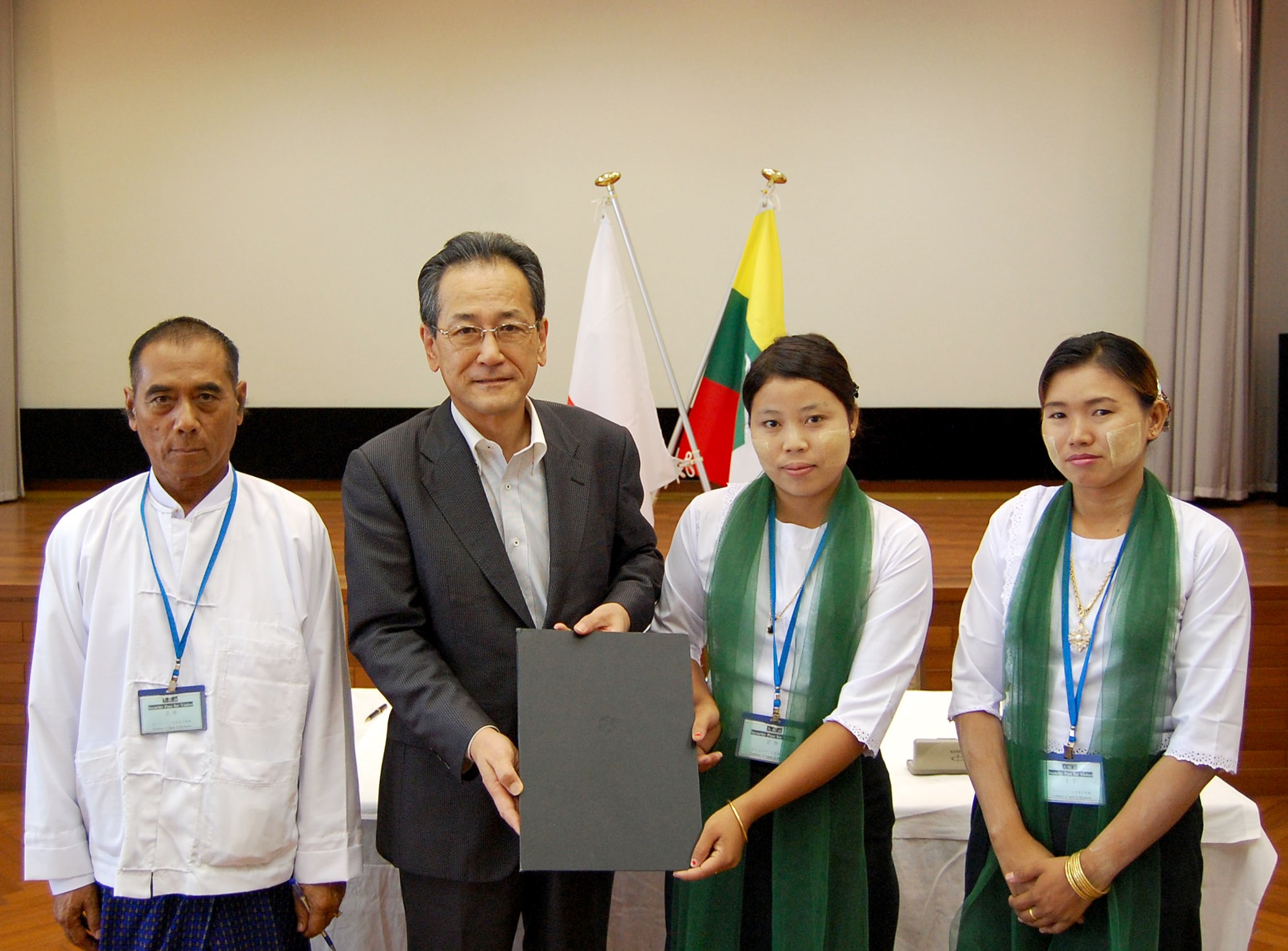 Embassy of Japan in Myanmar