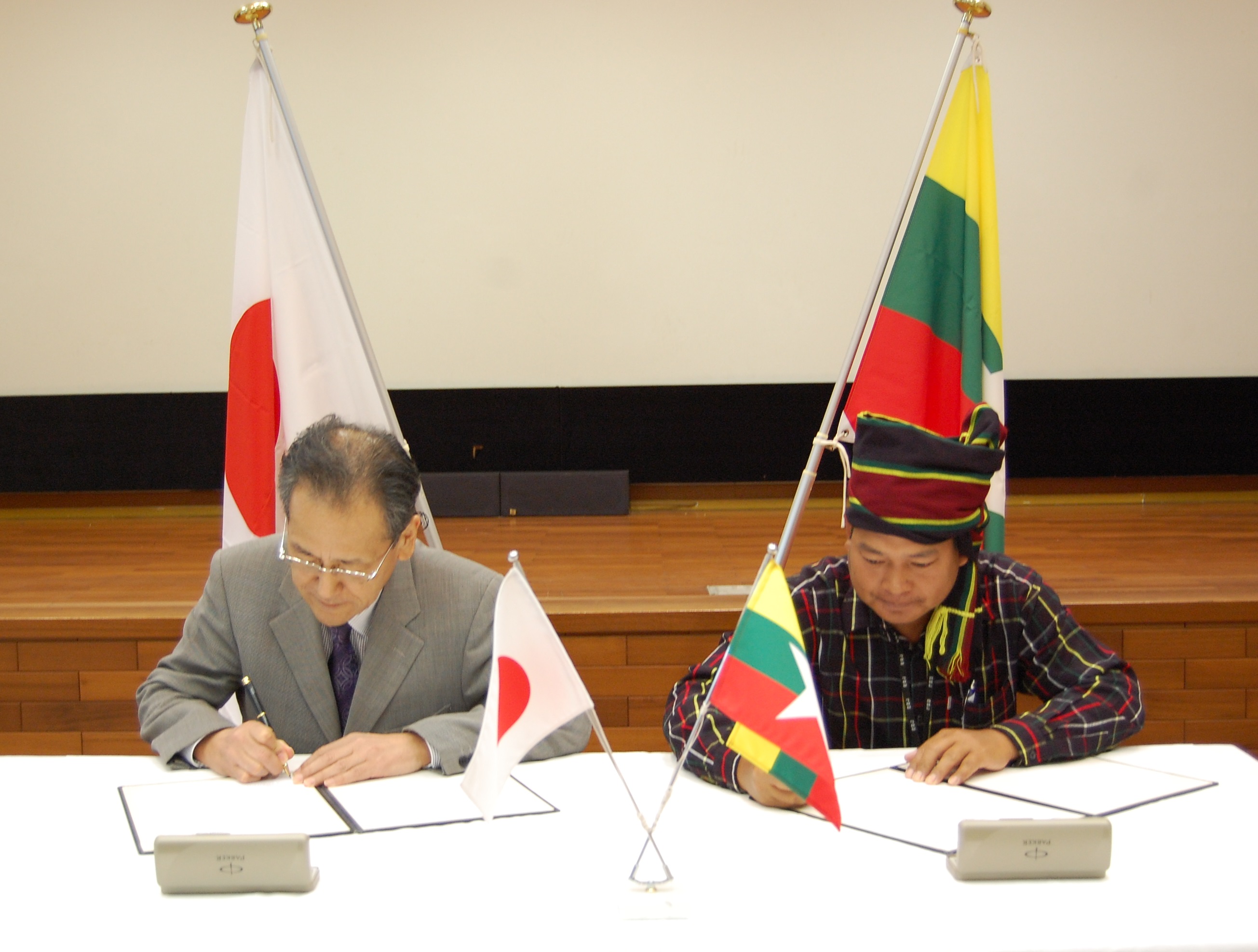 Embassy of Japan in Myanmar