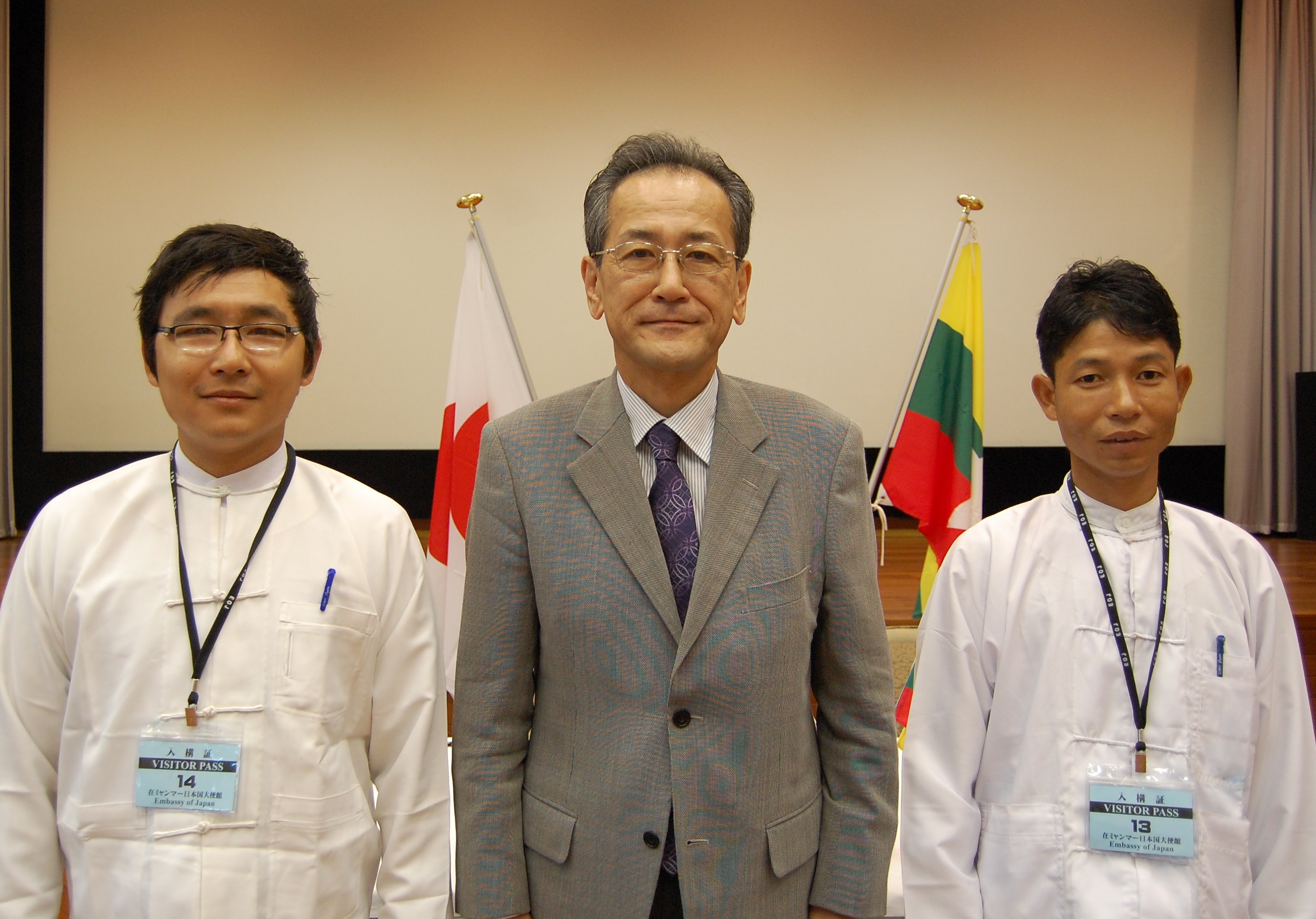 Embassy of Japan in Myanmar