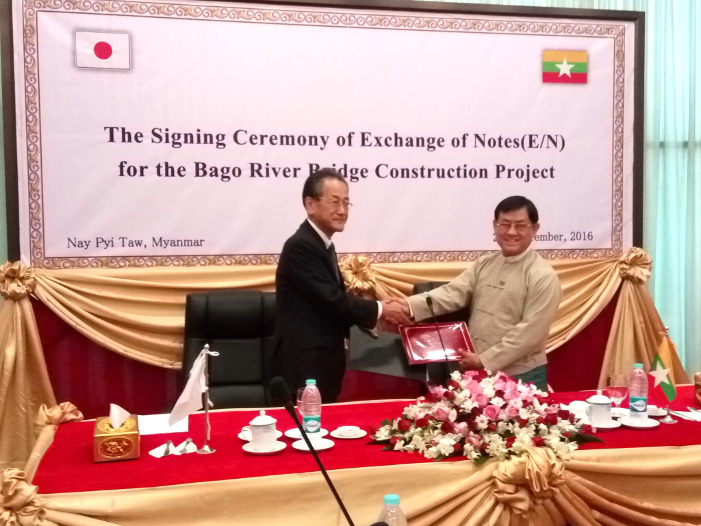 Embassy of Japan in Myanmar