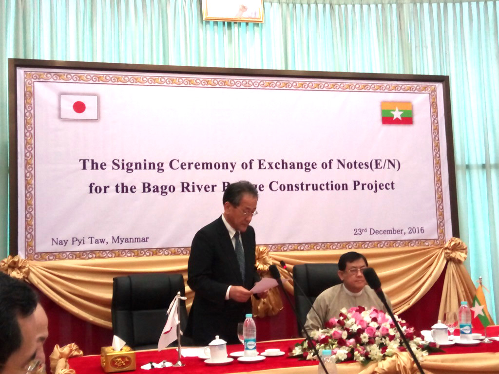 Embassy of Japan in Myanmar