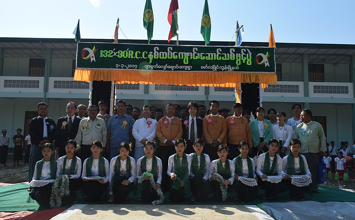 Embassy of Japan in Myanmar