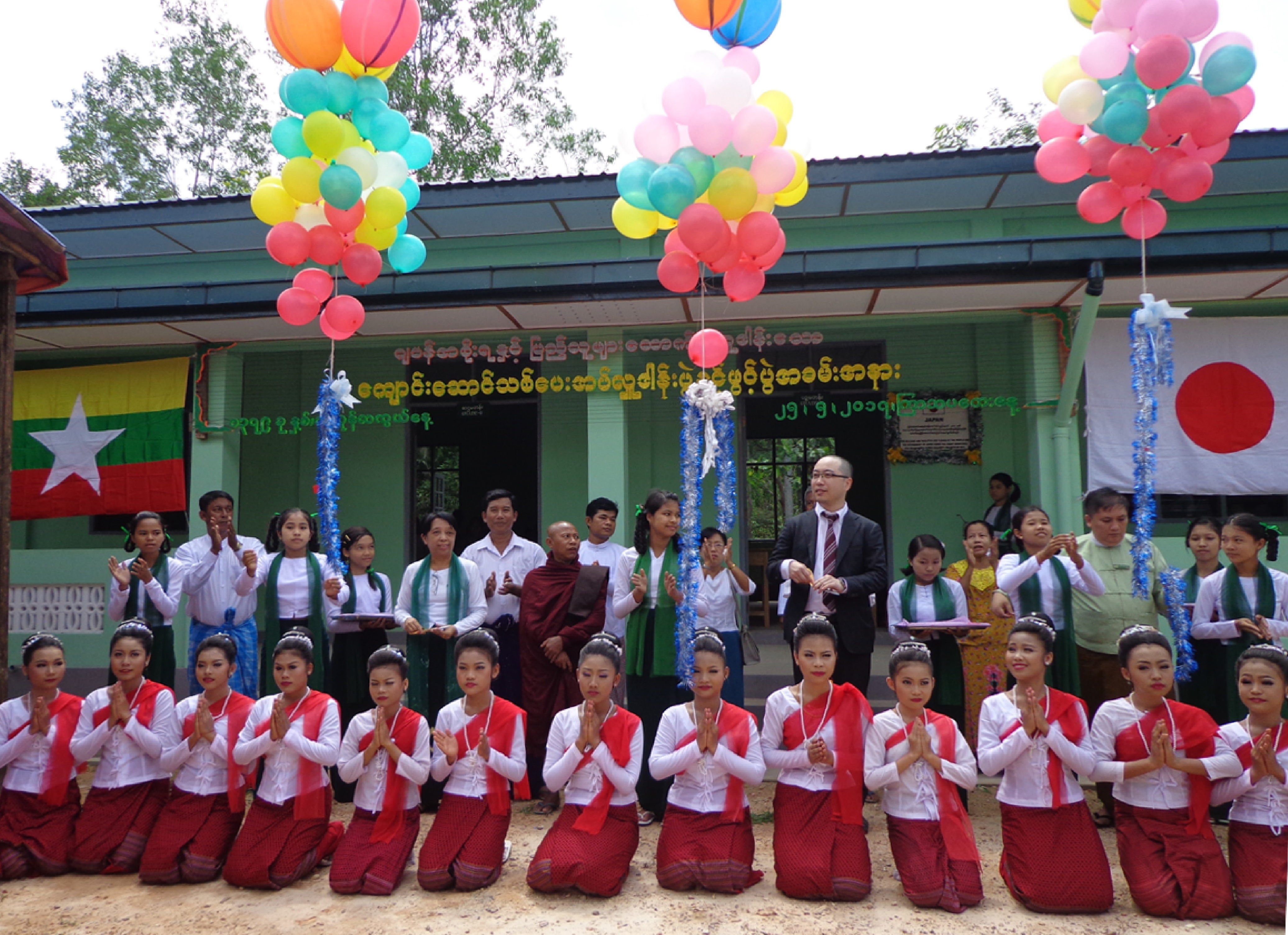 Embassy of Japan in Myanmar