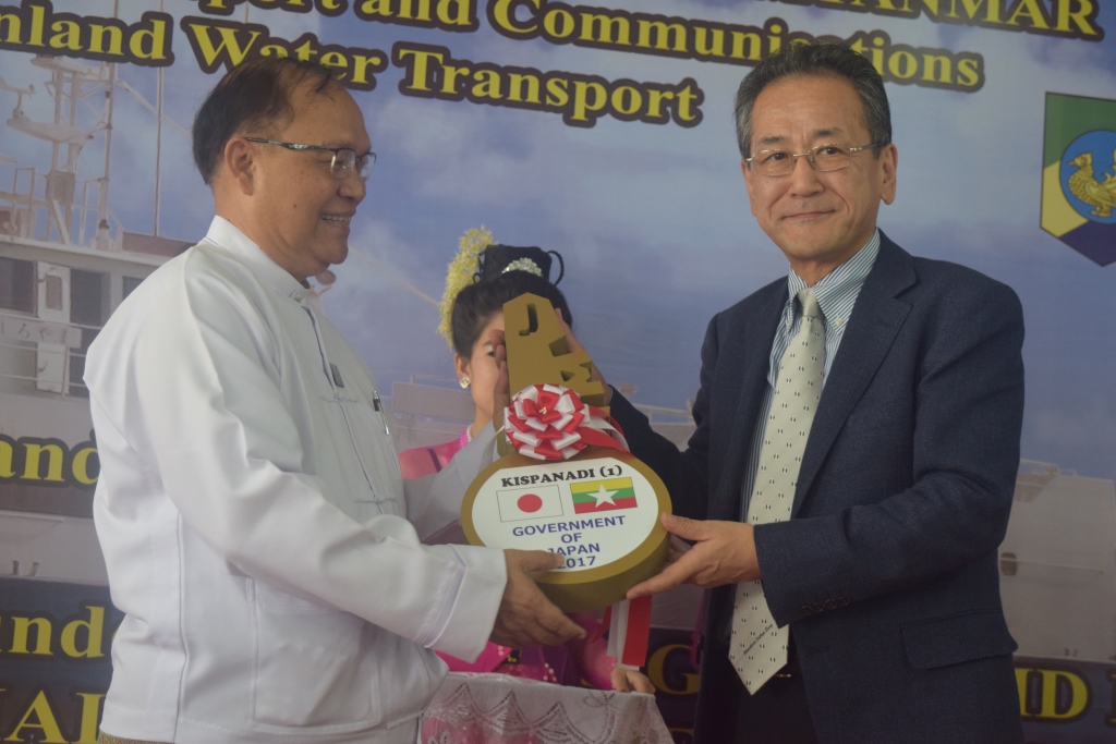 Embassy of Japan in Myanmar