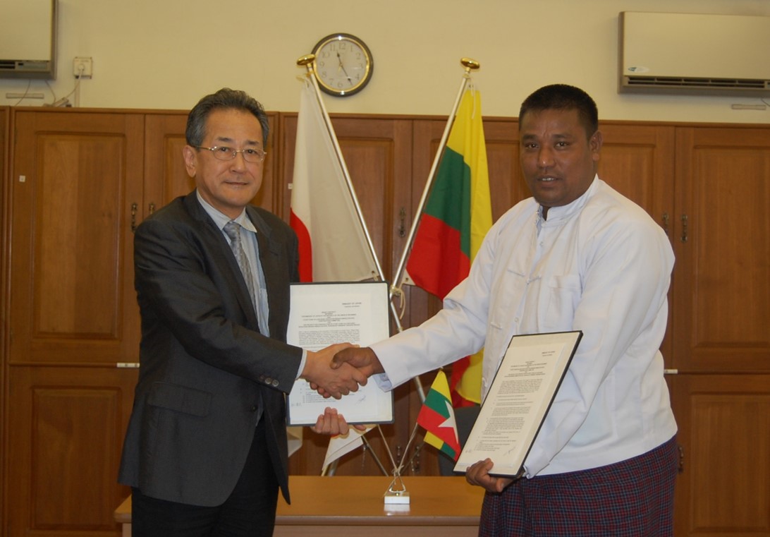 Embassy of Japan in Myanmar