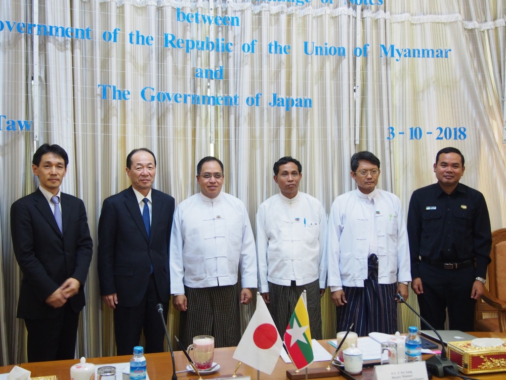 Embassy of Japan in Myanmar