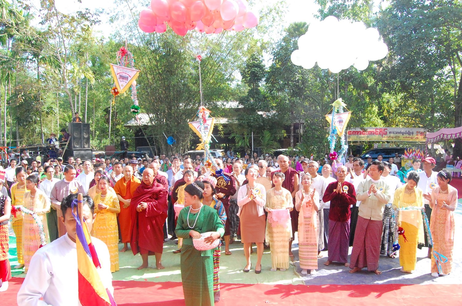 Embassy of Japan in Myanmar
