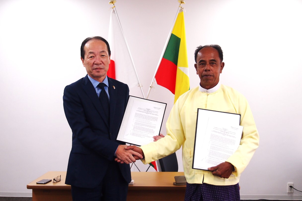 Embassy of Japan in Myanmar