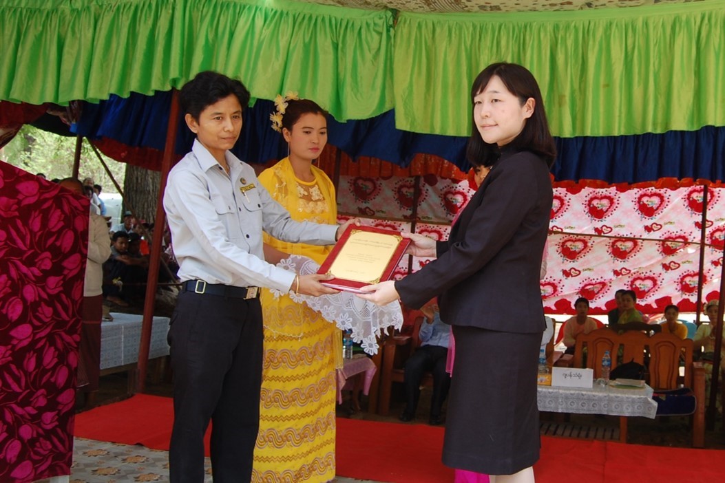 Embassy of Japan in Myanmar