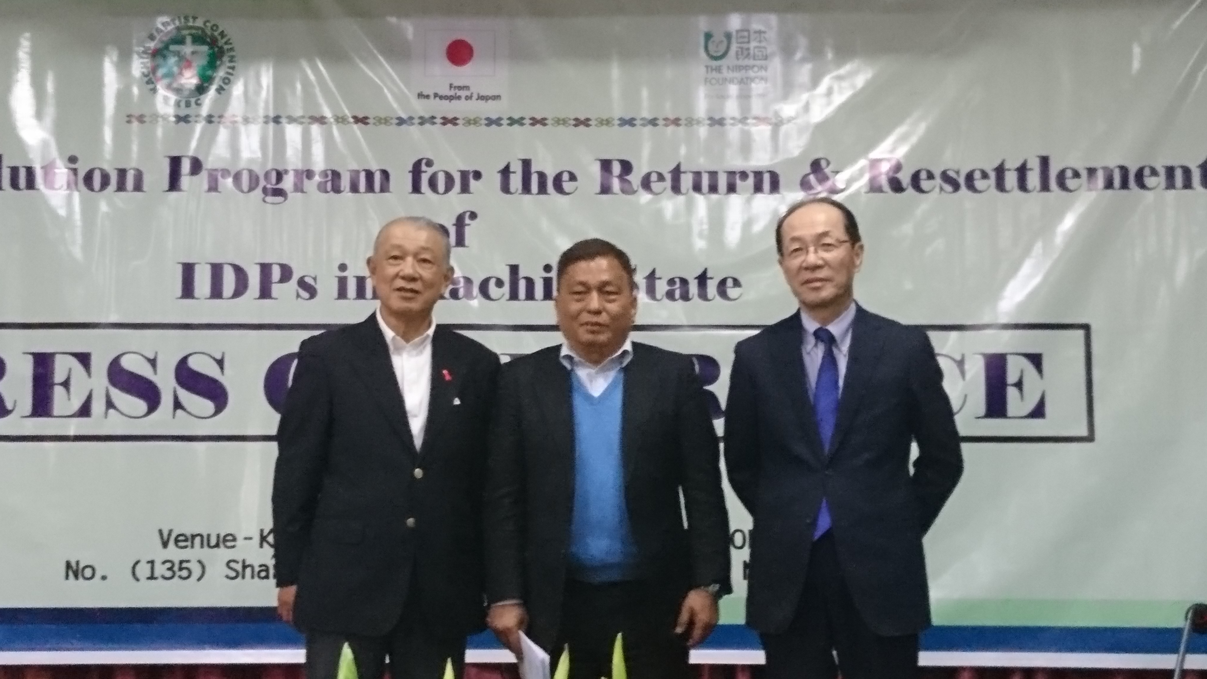 Embassy of Japan in Myanmar