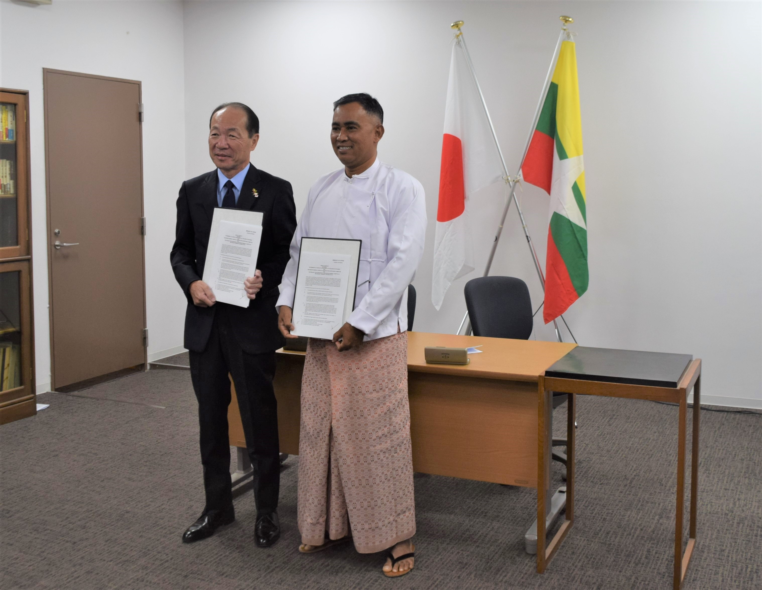 Embassy of Japan in Myanmar