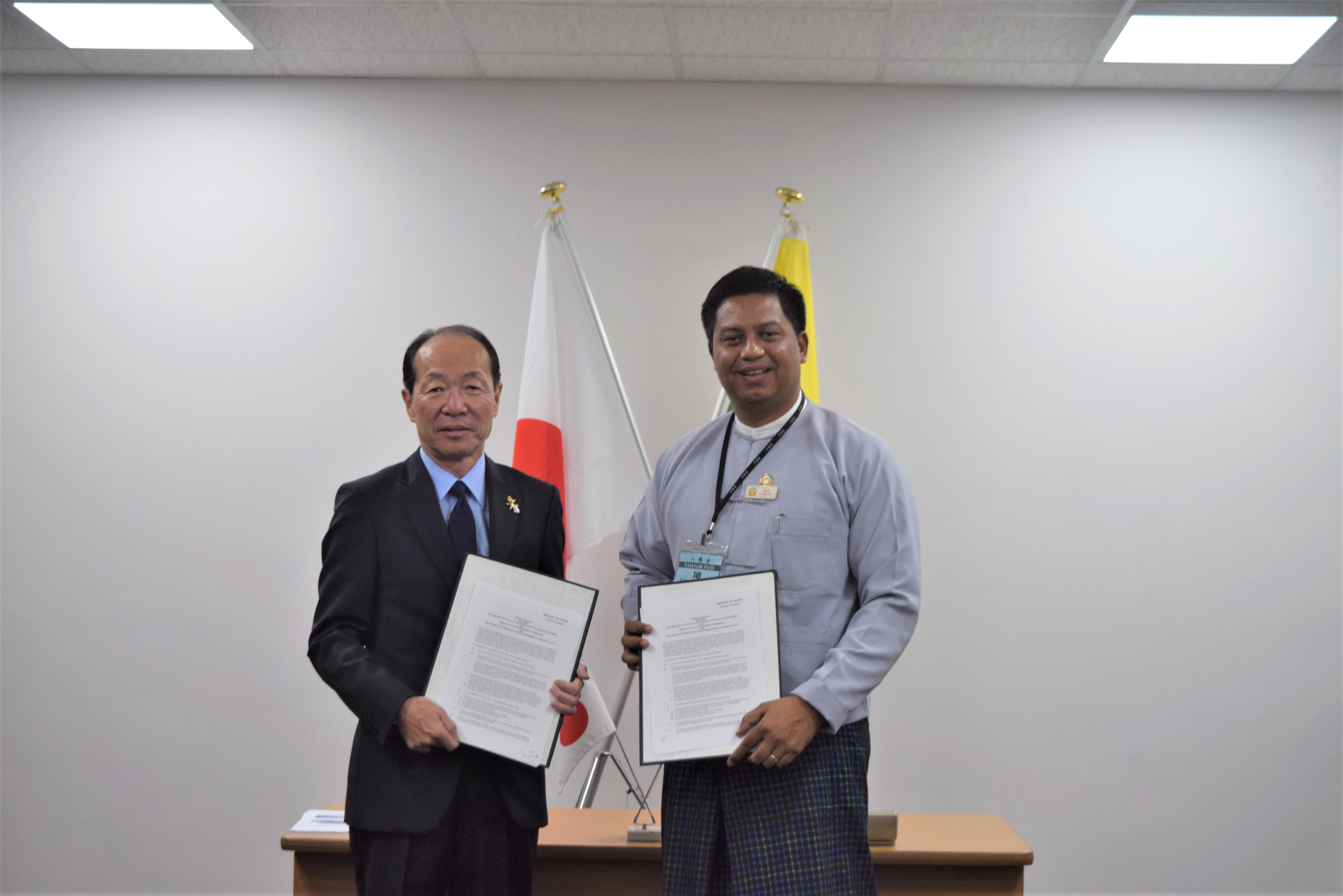 Embassy of Japan in Myanmar