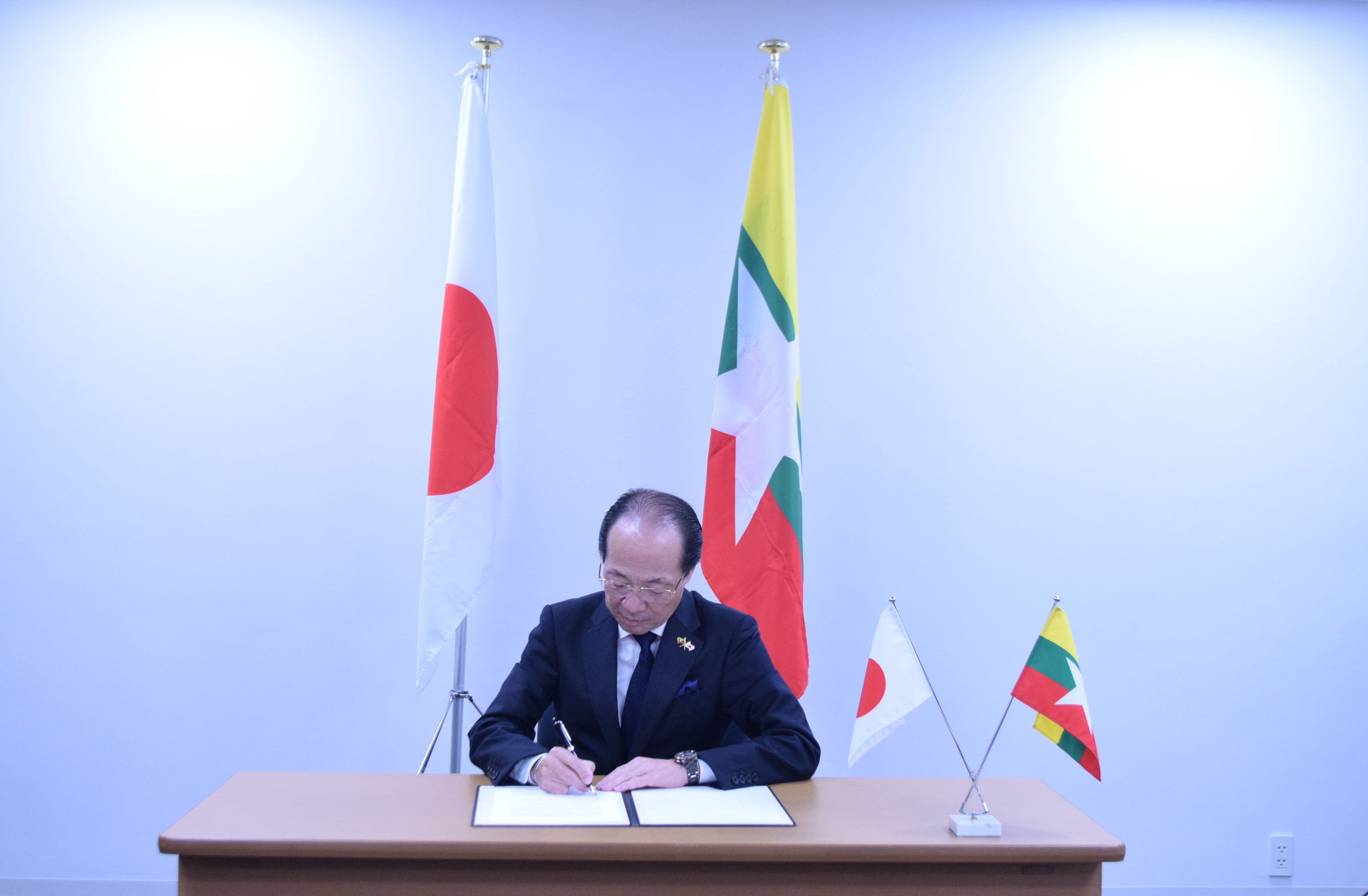 Embassy of Japan in Myanmar