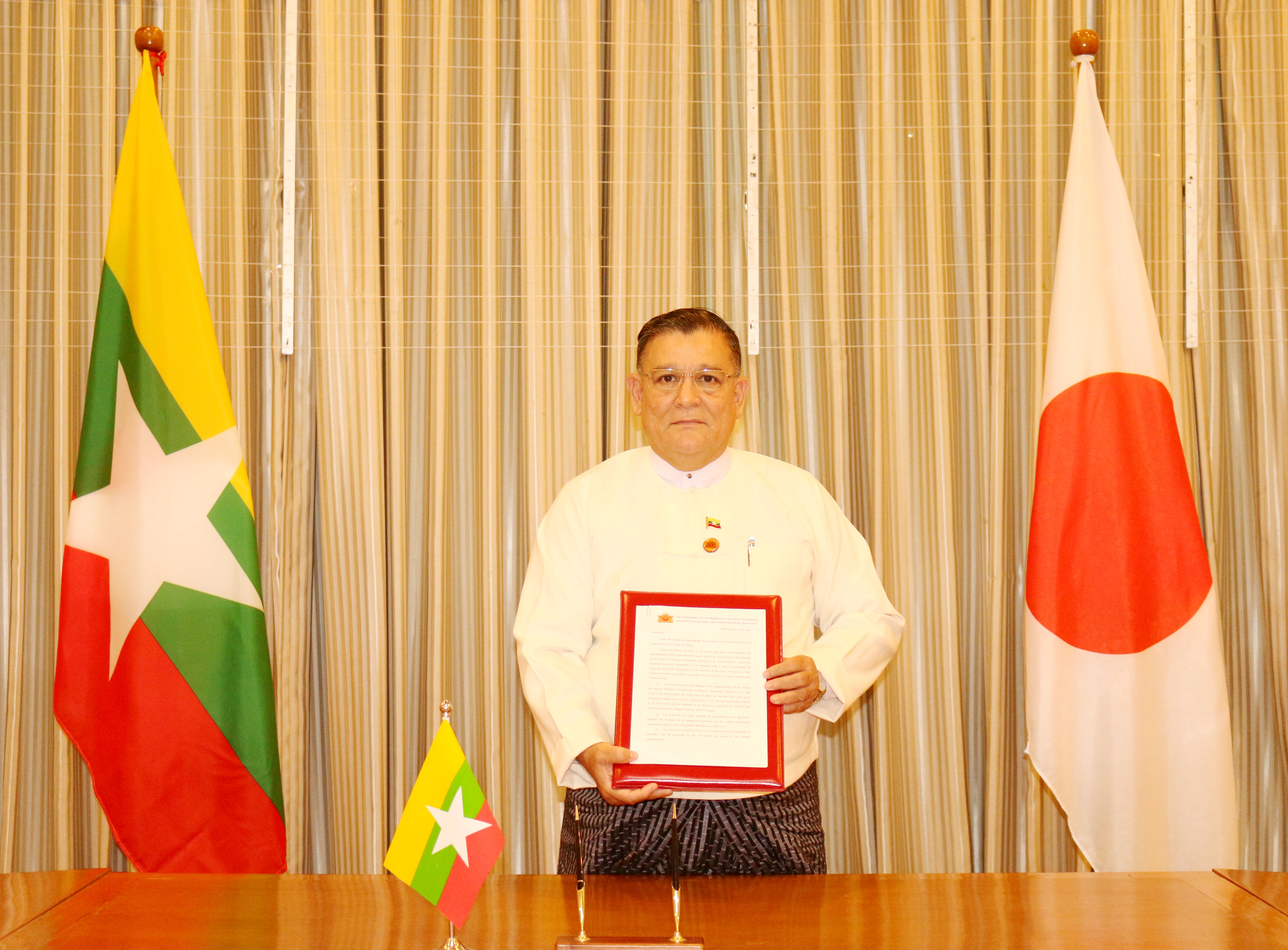 Embassy of Japan in Myanmar