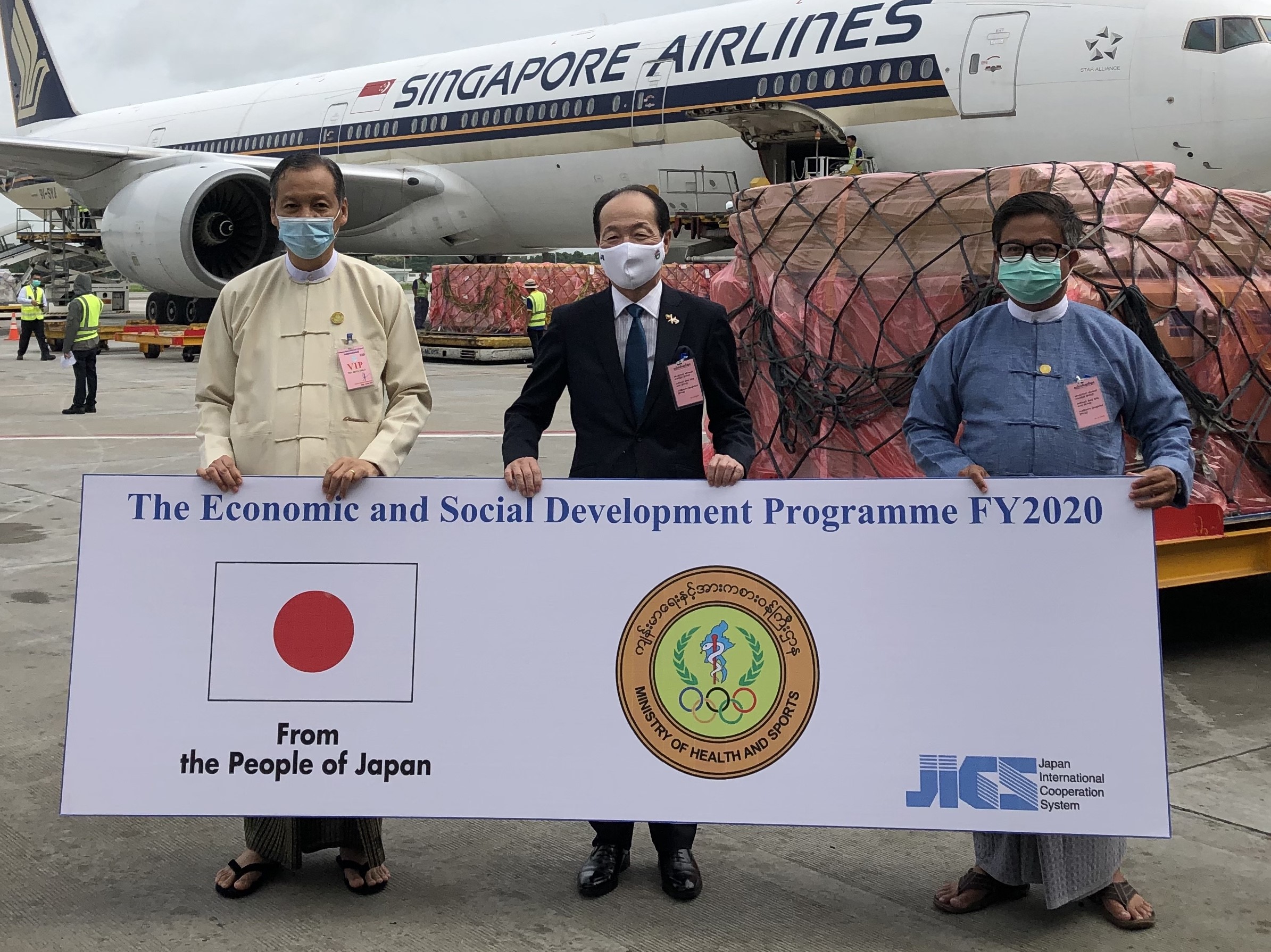 Embassy of Japan in Myanmar